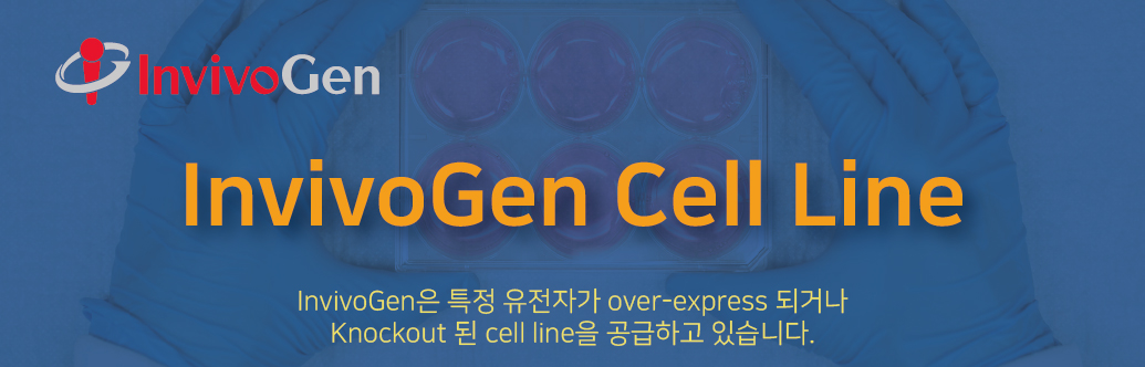 Reporter cell lines_ver.2 : Invivogen 제품 소개