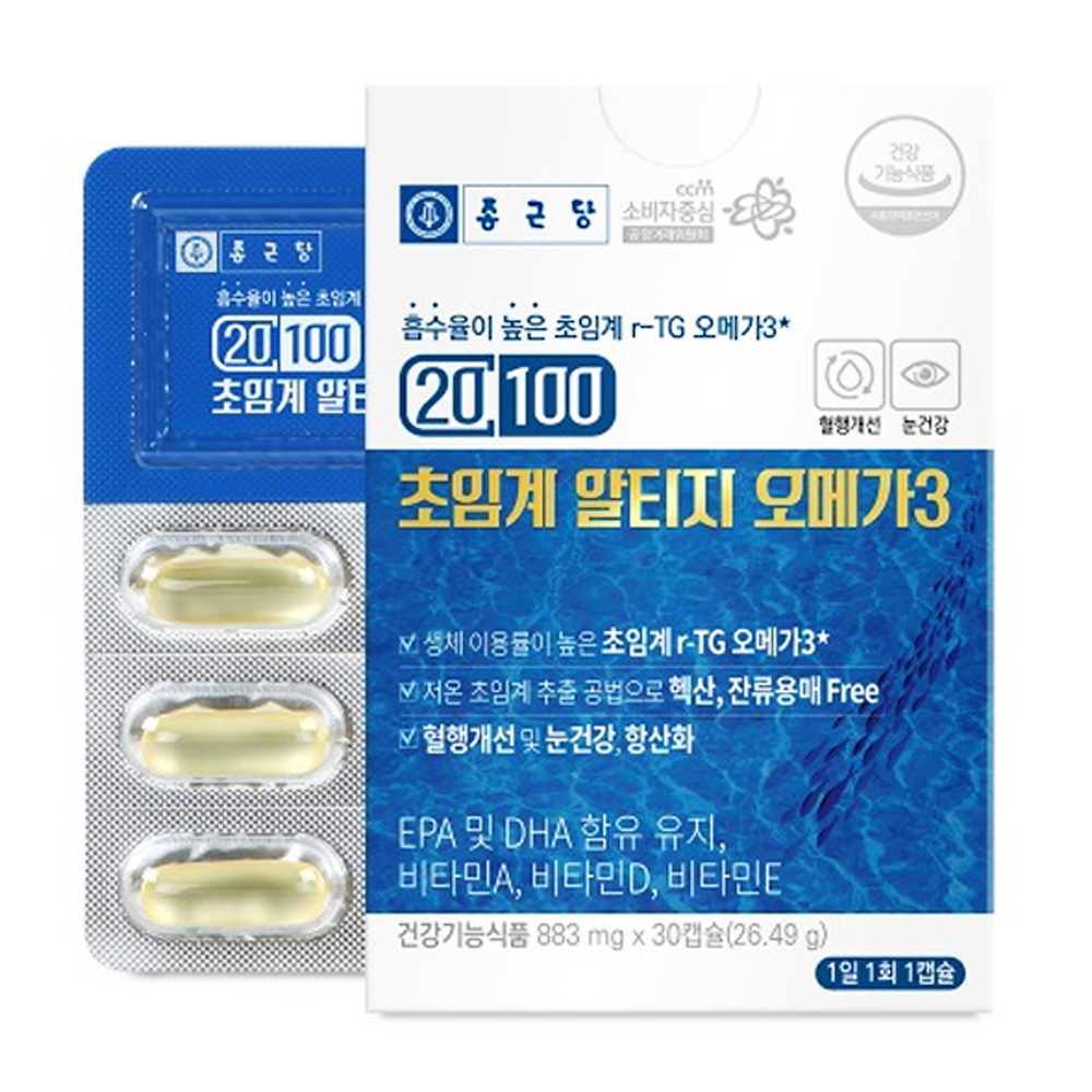 리빙바이원B2B 건강기능식품 도매 위탁배송 OEM제조 플랫폼