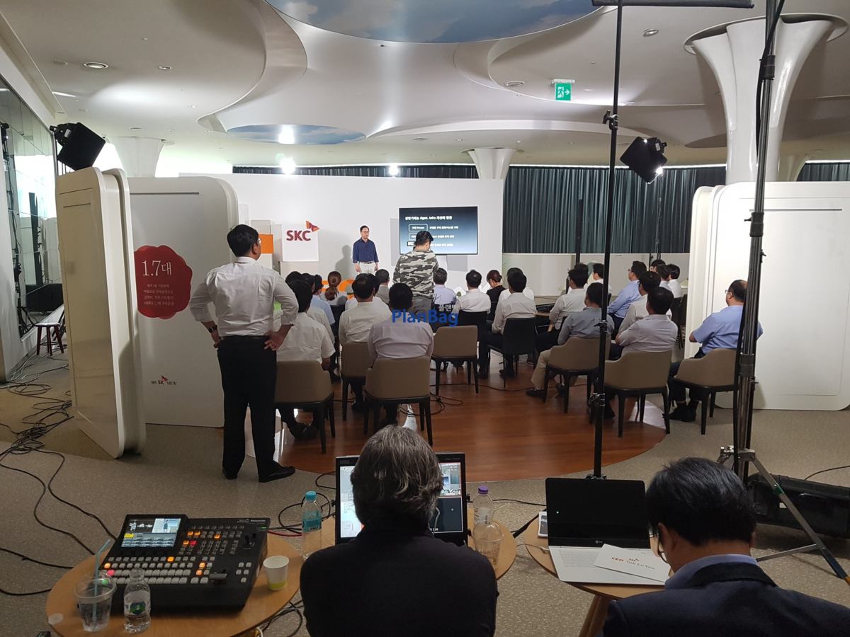 SKC CEO 토크콘서트 : PlanBag