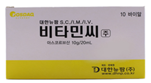 Daehan Nupharm Vitamin C Inj. : RMS Korea(주) 영문 공식홈페이지