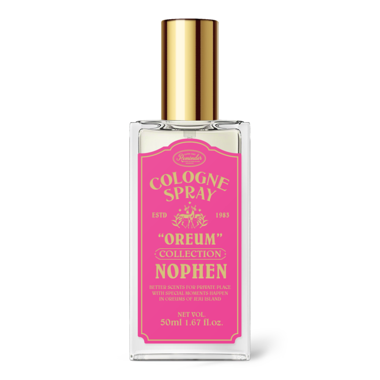 높은오름 : 리마인더 스토어