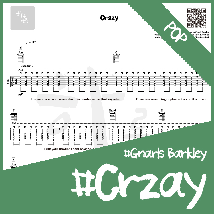 Gnarls Barkley - Crazy : 하루한곡 TAB악보