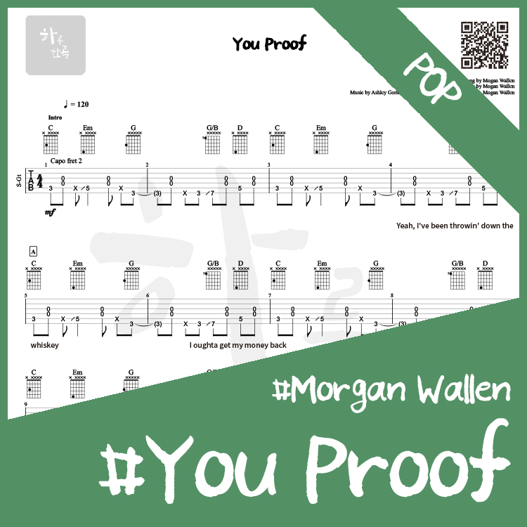 Morgan Wallen - You Proof : 하루한곡 TAB악보
