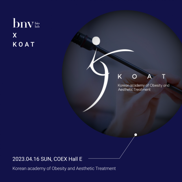 4월 참가 학회 안내 / BNV Biolab : bnvbiolab