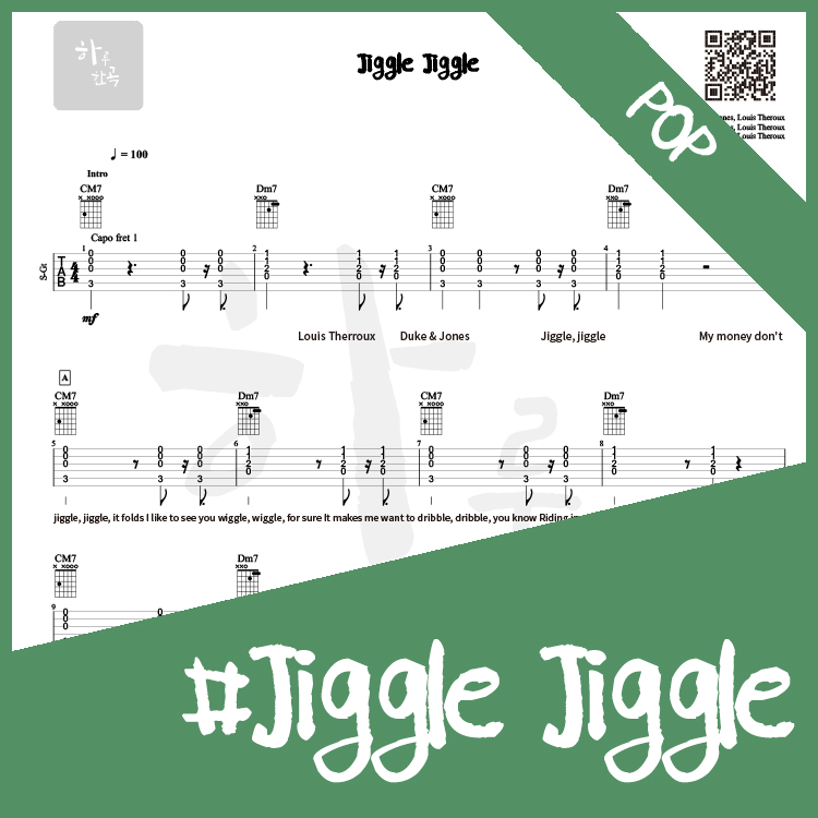 Jiggle JIggle - Duke & Jones x Louis Theroux : haruguitar