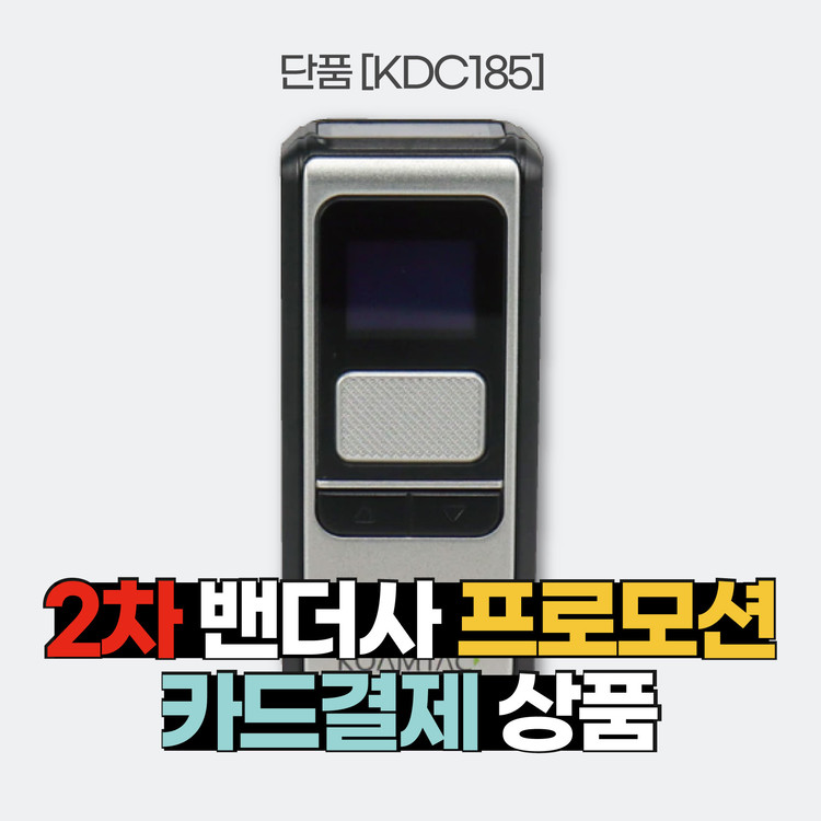 [단품카드]KDC185 : 가담몰