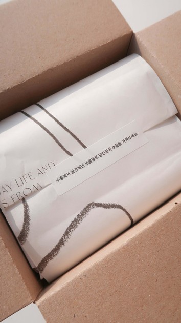 Supul Package 📦 : supul