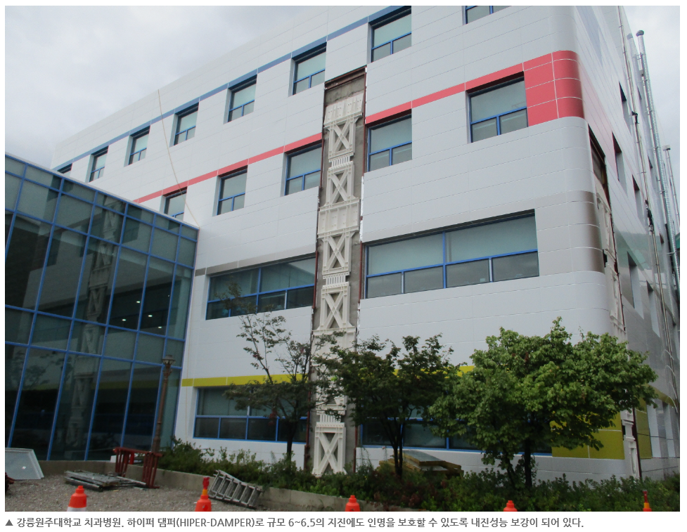 [기사] 튼튼함에 안전까지 더하다! 포스코 내진 강건재 솔루션 : KISEC - Community