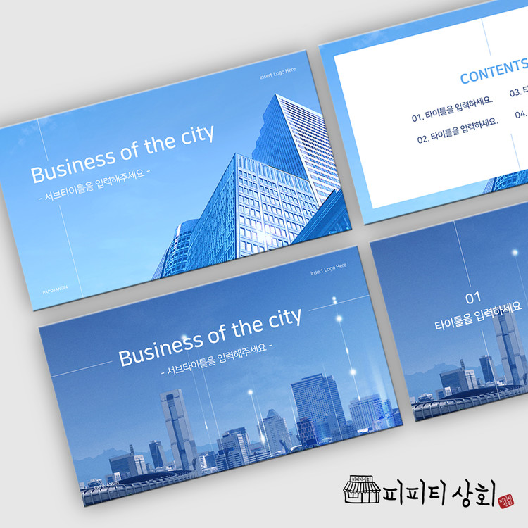 비즈니스회사소개서사업계획서깔끔한ppt템플릿파워포인트양식 Ppt양식 Ppt디자인 파워포인트디자인 Ppt 템플릿 파워포인트2016 템플릿작업용