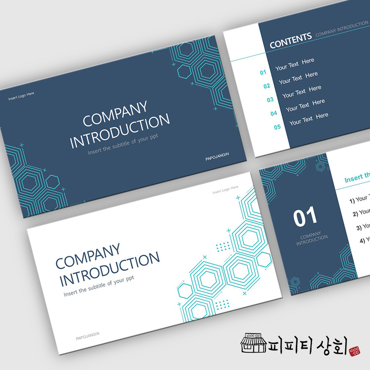비즈니스회사소개서사업계획서기획서보고서제안서심플한ppt템플릿파워포인트양식 Ppt양식 Ppt디자인 파워포인트디자인 Ppt 템플릿 파워포인트2016 템플릿작업용