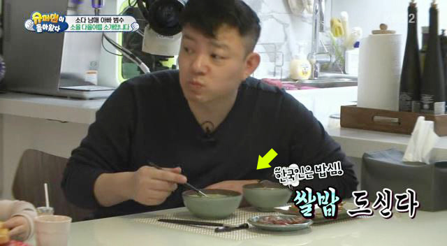 KBS2 슈퍼맨이 돌아왔다 : 이도 PPL