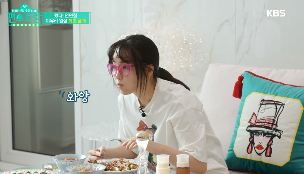 KBS2 예능 : 이도 PPL