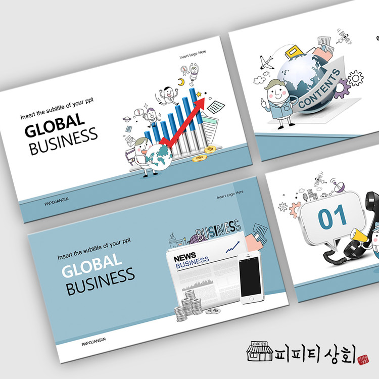 글로벌비즈니스사업계획서회사소개서마케팅깔끔한ppt템플릿파워포인트양식 Ppt양식 Ppt디자인 파워포인트디자인 Ppt 템플릿 파워포인트2016 템플릿작업용