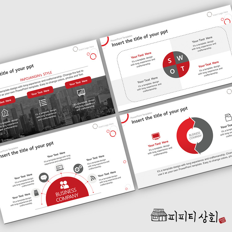 비즈니스사업계획서기획서회사소개서보고서제안서심플한ppt템플릿파워포인트양식 Ppt양식 Ppt디자인 파워포인트디자인 Ppt 템플릿 파워포인트2016 템플릿작업용