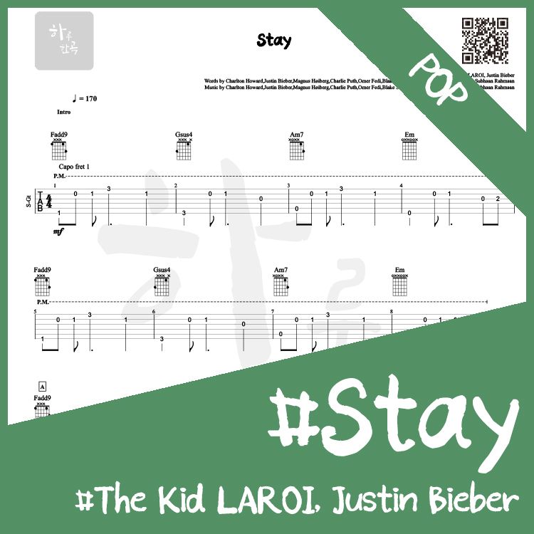Stay - The Kid LAROI, Justin Bieber : haruguitar