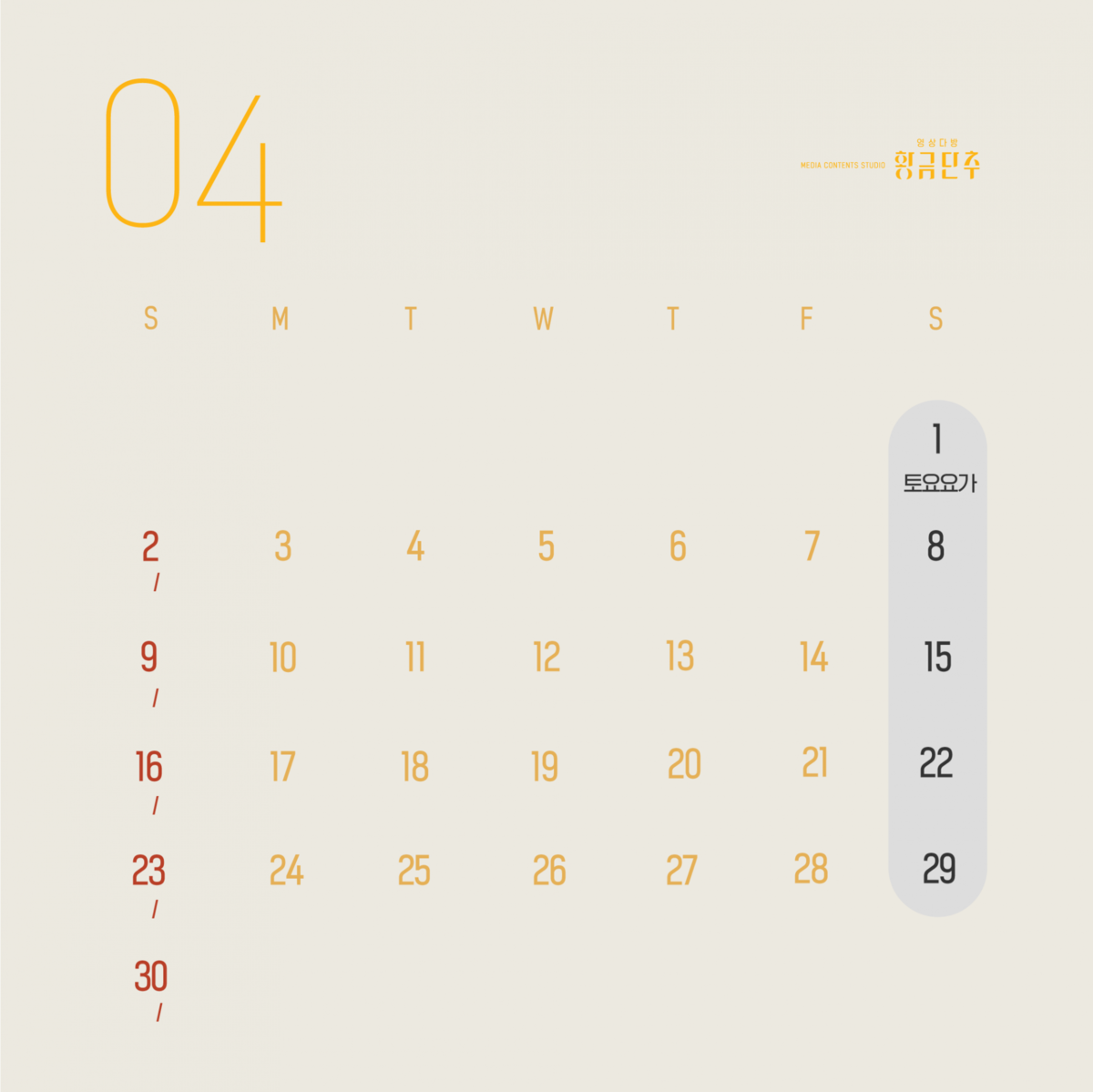 4 4