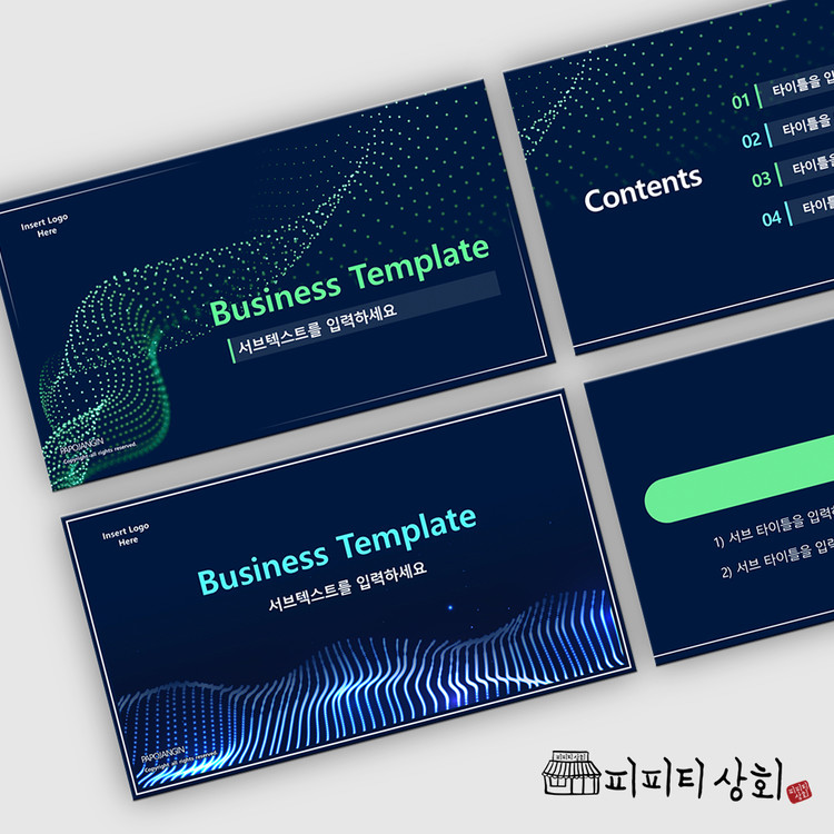비즈니스회사소개서사업계획서제안서보고서기획서깔끔한ppt템플릿파워포인트양식 Ppt양식 Ppt디자인 파워포인트디자인 Ppt 템플릿 파워포인트2016 템플릿작업용
