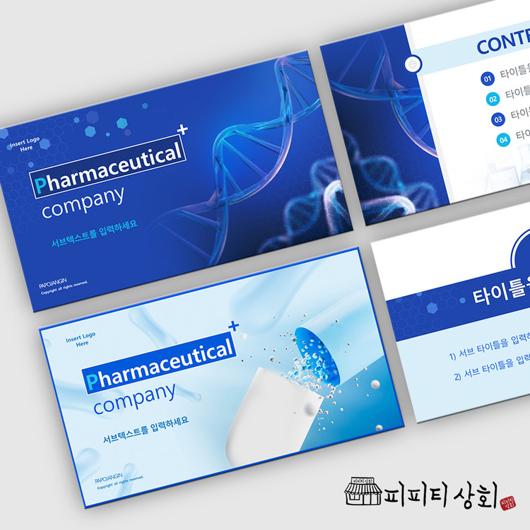 메디컬건강의학깔끔한ppt템플릿파워포인트양식 Ppt양식 Ppt디자인 파워포인트디자인 Ppt 템플릿 파워포인트2016 템플릿작업용