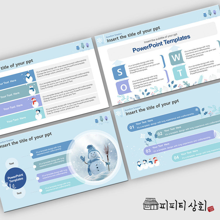 겨울 눈사람 눈송이 깔끔한 귀여운ppt템플릿 파워포인트양식 Ppt양식 Ppt디자인 파워포인트디자인 Ppt 템플릿 파워
