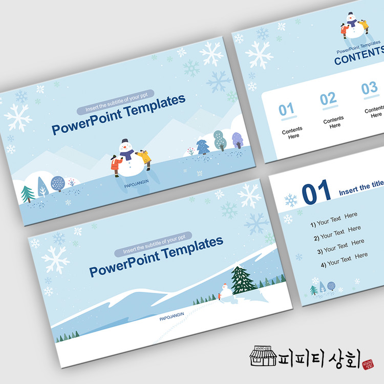 겨울 눈사람 눈송이 깔끔한 귀여운ppt템플릿 파워포인트양식 Ppt양식 Ppt디자인 파워포인트디자인 Ppt 템플릿 파워