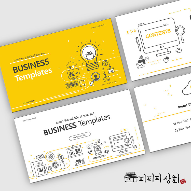 비즈니스사업계획서회사소개서제안서마케팅심플한ppt템플릿파워포인트양식 Ppt양식 Ppt디자인 파워포인트디자인 Ppt 템플릿 파워포인트2016 템플릿작업용