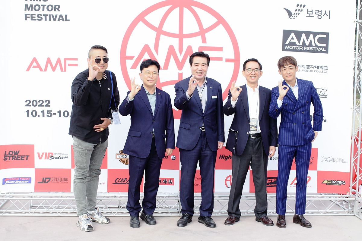 2022 보령 AMC 모터페스티벌 : AMC 국제 모터 페스티벌(AMF)