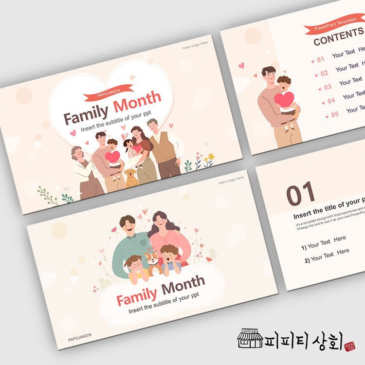 가족가정의달공동체사회복지교회깔끔한ppt템플릿파워포인트양식 Ppt양식 Ppt디자인 파워포인트디자인 Ppt 템플릿 파워포인트2016 템플릿작업용