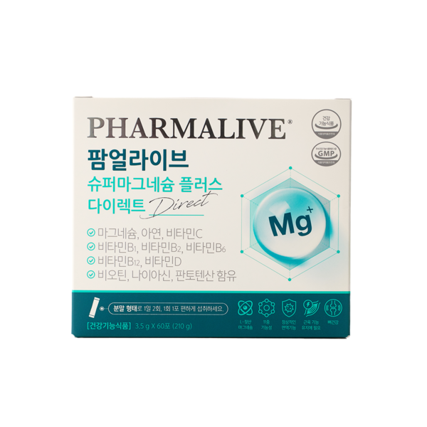 팜얼라이브 공식 홈페이지