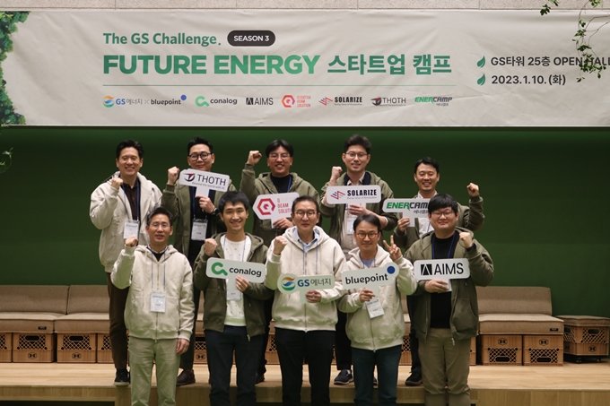 GS ENERGY to support six energy startups with SOLARISE-ENERCAMP-AIMS : News