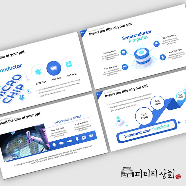 반도체마이크로침메모리전자공학설계깔끔한ppt템플릿파워포인트양식 Ppt양식 Ppt디자인 파워포인트디자인 Ppt 템플릿 파워포인트2016 템플릿작업용