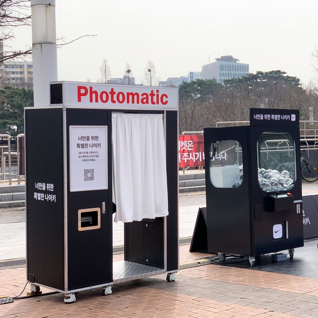 나이키 풋볼 : Photomatic®