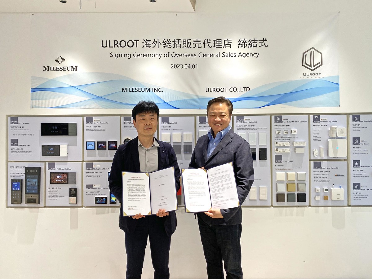 유엘루트 - 미래세움 업무 협약 : 공지사항