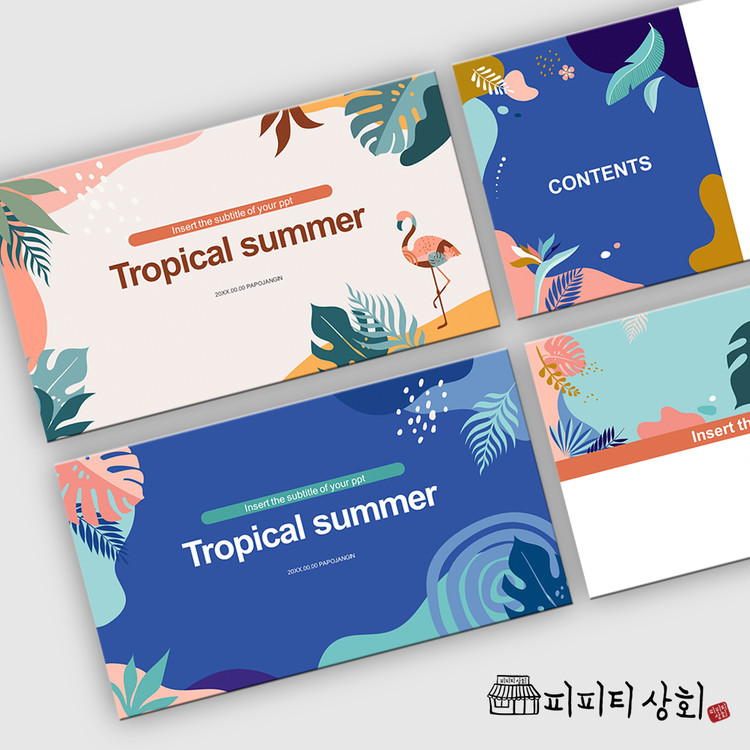 여름트로피컬야자수식물자연깔끔한ppt템플릿파워포인트양식 Ppt양식 Ppt디자인 파워포인트디자인 Ppt 템플릿 파워포인트2016 템플릿작업용
