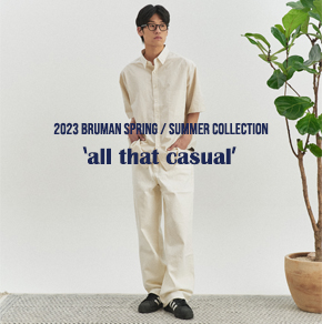 2023 spring / summer collection : Bruman - News