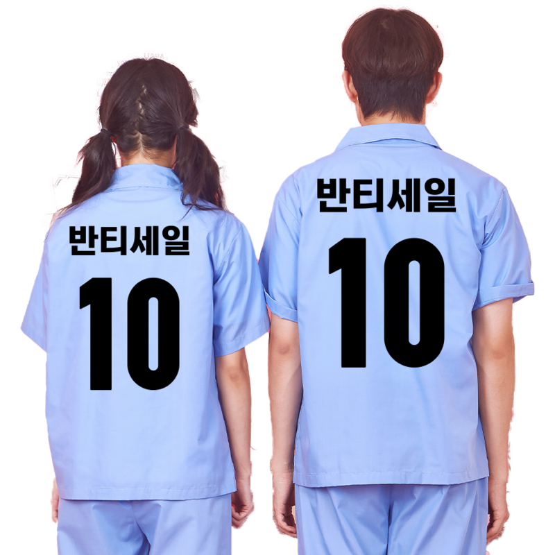반티세일