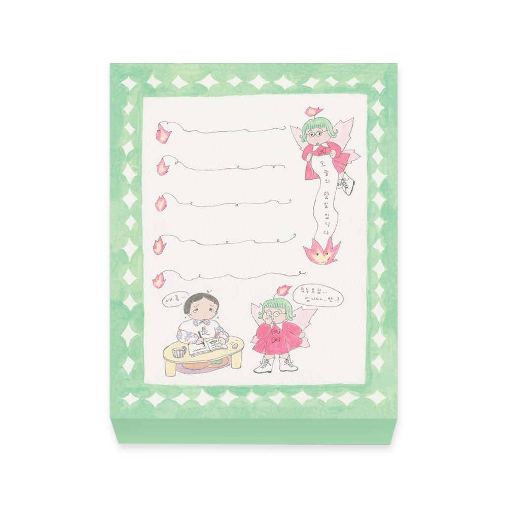 [백년서점] 투두요정은 참지 않아 떡메모지 : paperuler