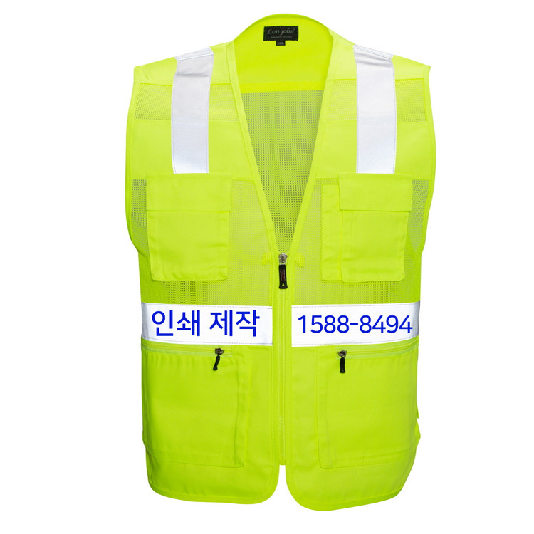 망사조끼 작업조끼 형광조끼 야전조끼 반사조끼 안전조끼 신호수조끼 형광조끼 물류조끼 퀵서비스조끼 메쉬조끼 배달조끼 작업조끼 인쇄 제작