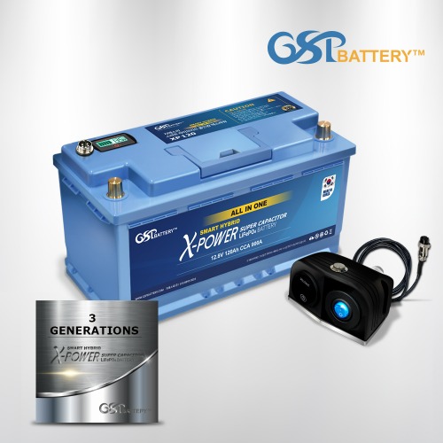 지에스피 3세대 올인원 엑스파워 리튬인산철 자동차 배터리 XP 120A