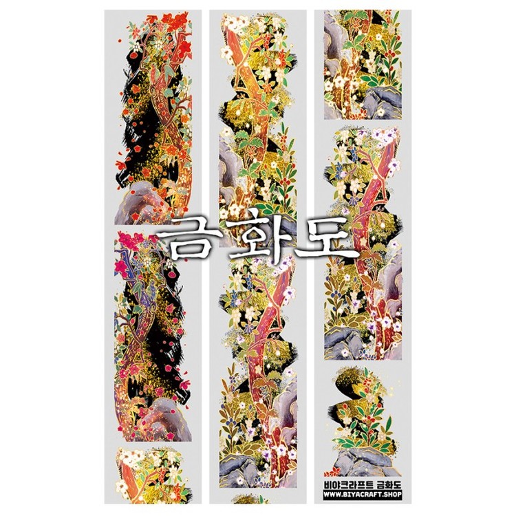 금화도 : 비야크라프트 BIYACRAFT | 감성 디자인 문구 & 굿즈 브랜드