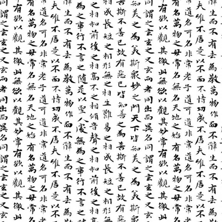 [9th] Chinese character paper : BIYACRAFT JAPAN : キラキラ 文房具
