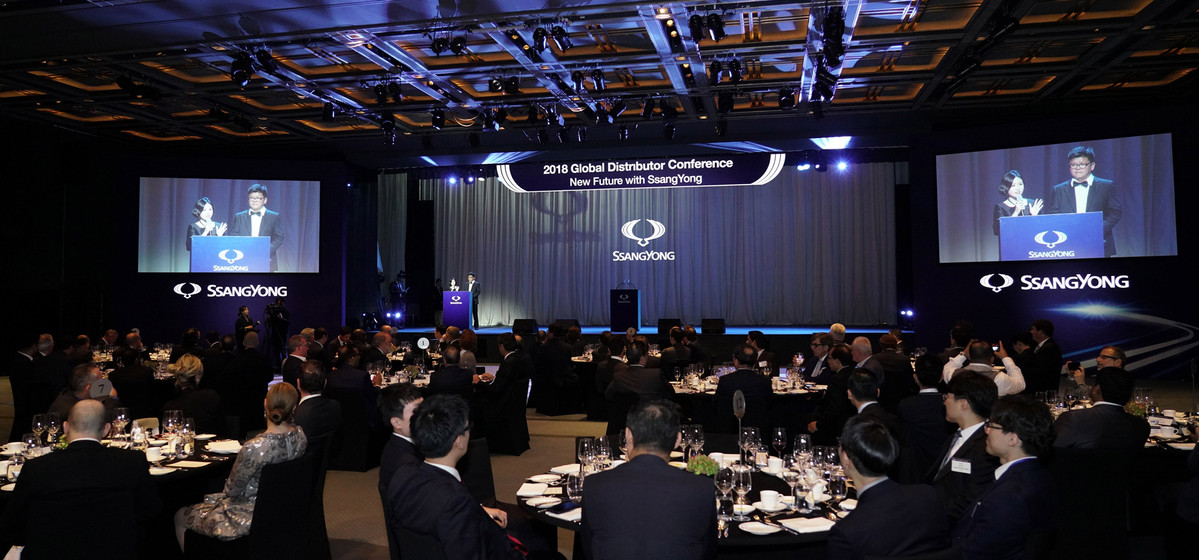 SsangYong Motor Global Distributor Conference 2018 - 2016 : 02 Domestic ...