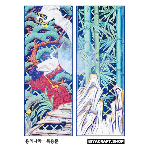 [용의 나라] 목용문 : 비야크라프트 BIYACRAFT | 감성 디자인 문구 & 굿즈 브랜드