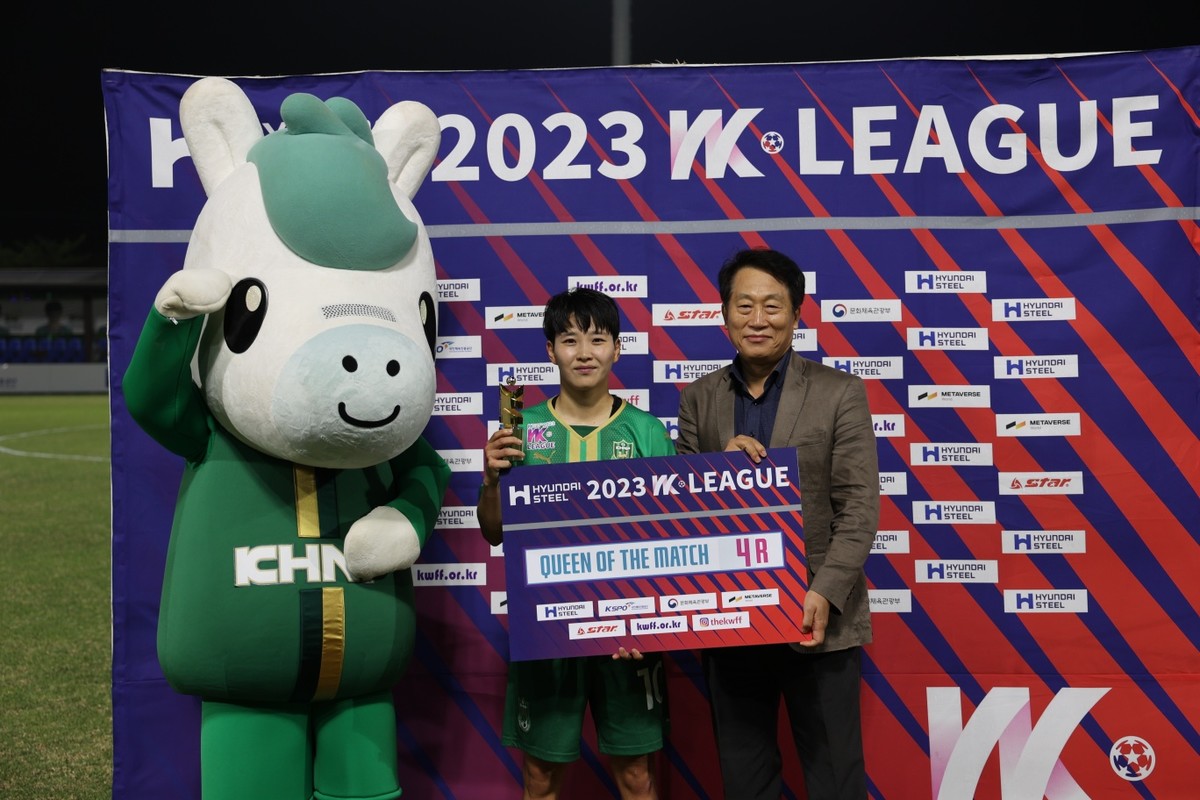2023_WK리그_4R_경주한수원(2) vs (0)창녕WFC (황성3구장)_MVP 경주한수원 김상은 선수 : kwff