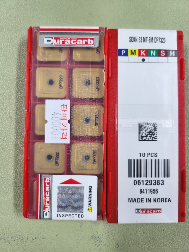 듀라카브 SDKN 53 MT-EM DP7320 : 창원팔용공구