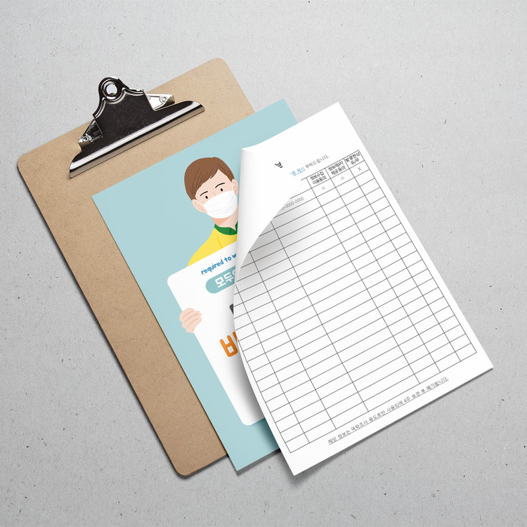 마스크착용안내문포스터깔끔한ppt템플릿파워포인트양식 Ppt양식 Ppt디자인 파워포인트디자인 Ppt 템플릿 파워포인트2016 템플릿작업용