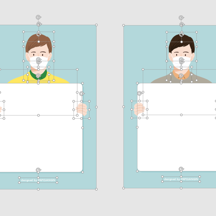 마스크착용안내문포스터깔끔한ppt템플릿파워포인트양식 Ppt양식 Ppt디자인 파워포인트디자인 Ppt 템플릿 파워포인트2016 템플릿작업용