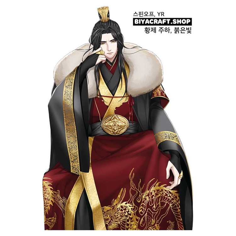 황제 주하 ♡ : 비야크라프트 BIYACRAFT | 감성 디자인 문구 & 굿즈 브랜드