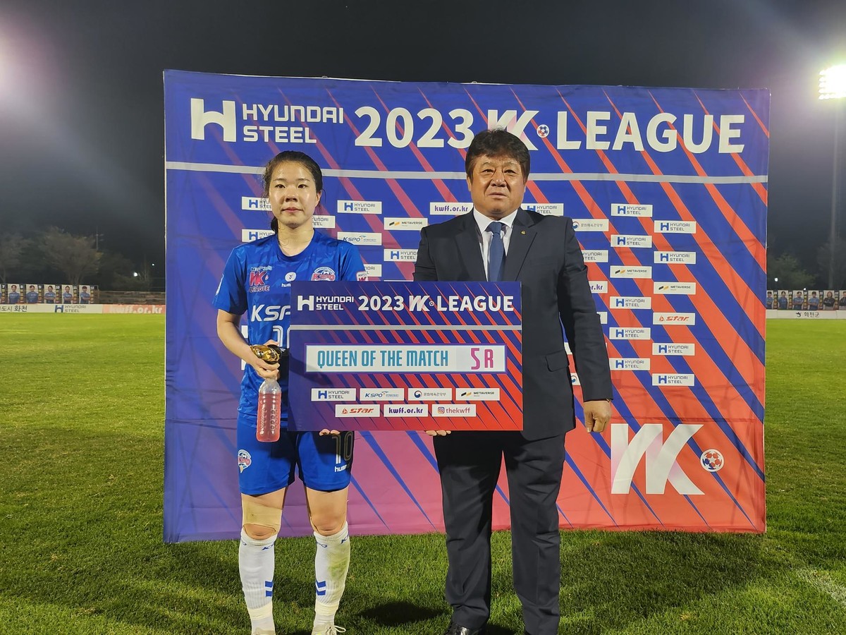 2023_WK리그_5R_화천KSPO(2) vs (0)경주한수원 (화천 생체구장)_MVP 화천 이수빈 선수 : kwff