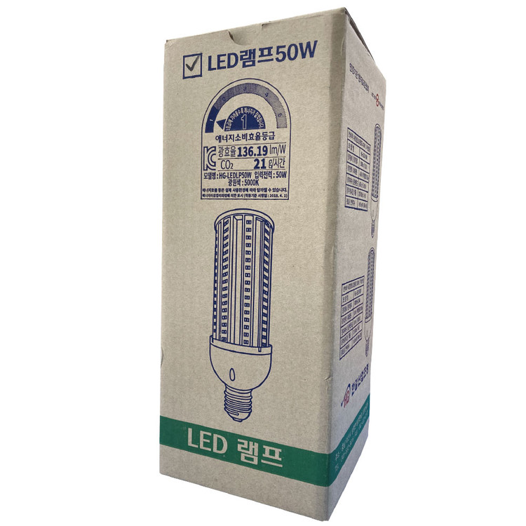 LED 램프 컨버터 내장형 50W 5700K 주광색 E39 대모갈 보안등