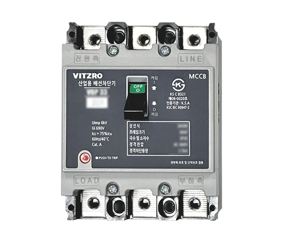 VBP53a 15A, 20A, 30A, 40A, 50A, 분전반용 차단기, 10kA MCB, VITZRO MCB, 비츠로 분전반용 차단기 : 투에스케이